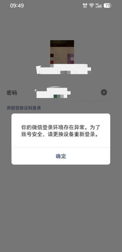怎么不用oppo账号登录图标