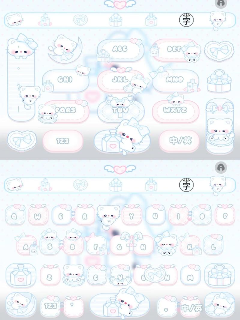 可爱键盘皮肤免费下载截图