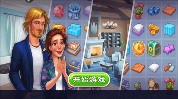 欢乐点点消图标