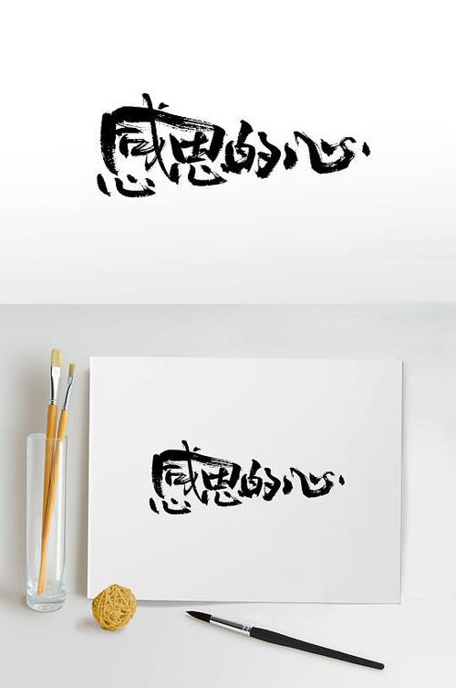 字体搜索