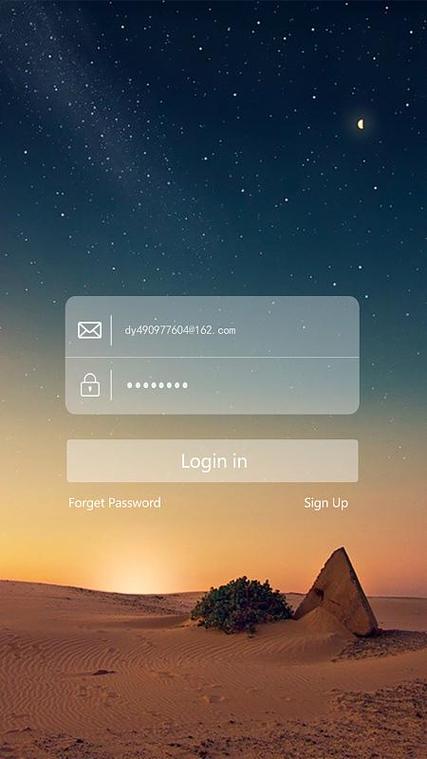 星空app官方正版入口网站图标