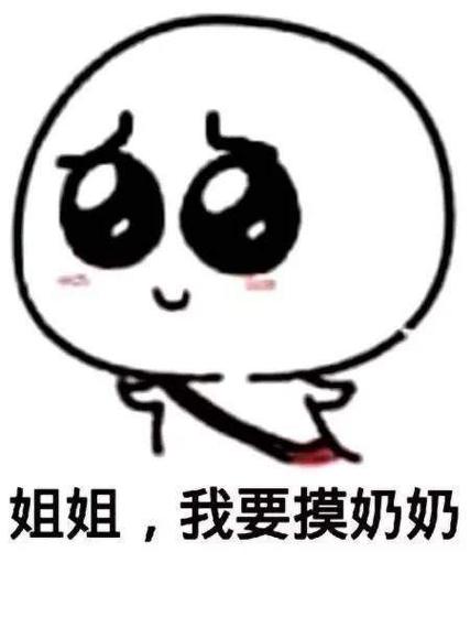 抓奶奶表情包图标
