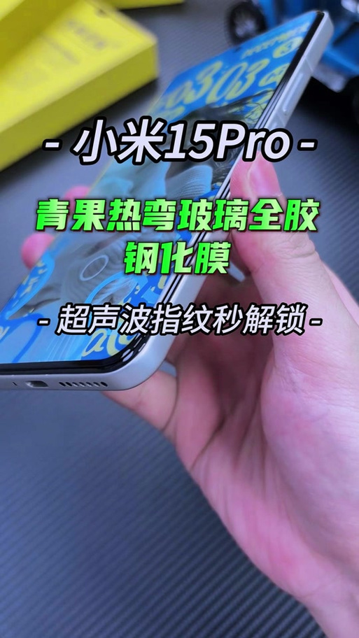 小米15可以反向充电吗图标