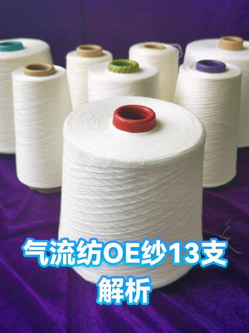 oe纺织里代表什么图标