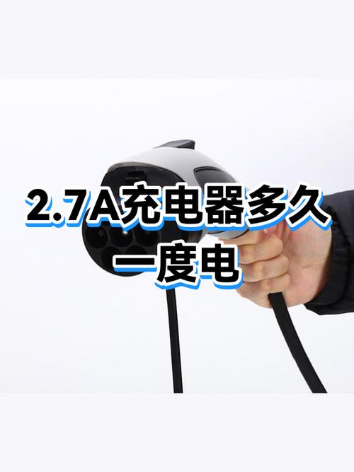 充电器一下冲电一下停是什么原因图标
