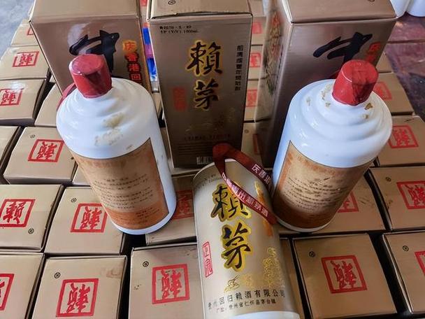 1997赖茅香港回归纪念酒