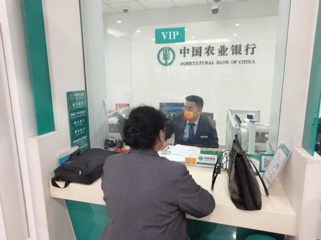 中国农业银行手机银行最新版本图标