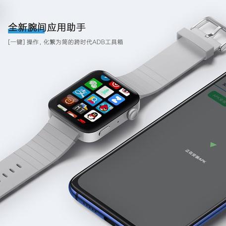 腕能助手图标