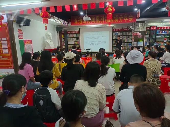 继续阅读刚刚看过的小说图标