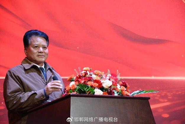 河北广电邯郸公司领导班子图标