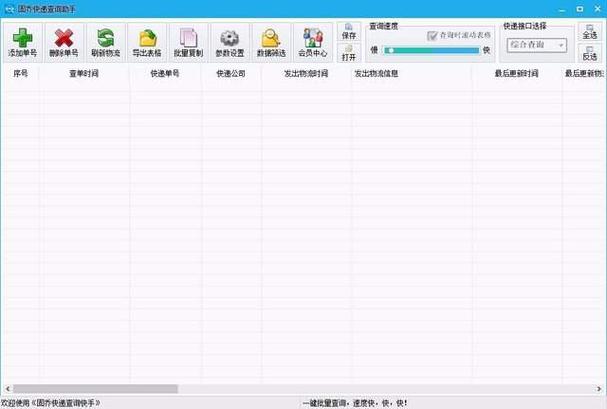 闲鱼显示已签收但是没点收货图标