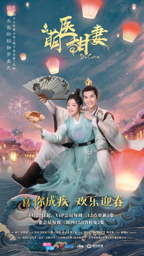萌医甜妻小说图标