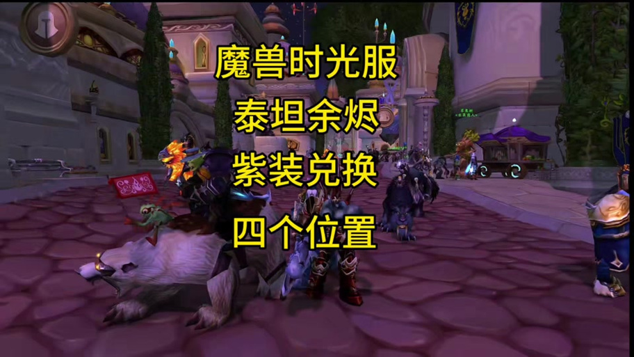时光服一键换装怎么设置截图