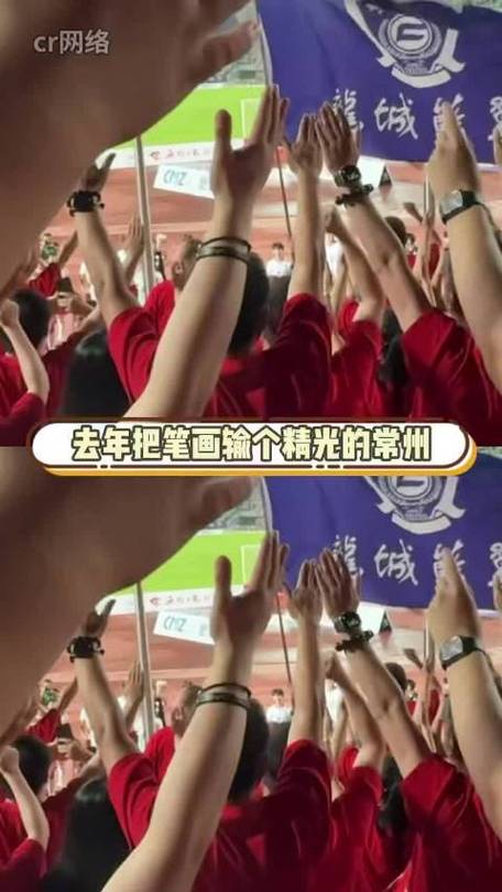 苏超没开始常州先把梗瞄住了图标