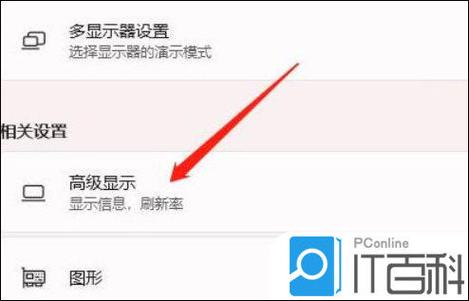 vivo手机显示颜色设置在哪里图标