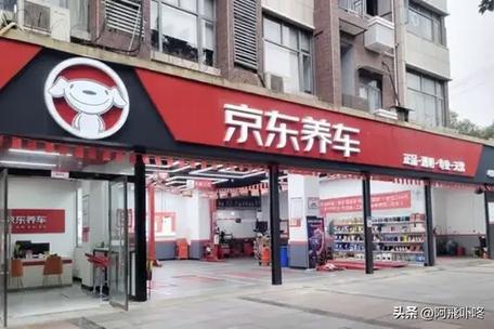 京东营业部可以自己去拿吗图标