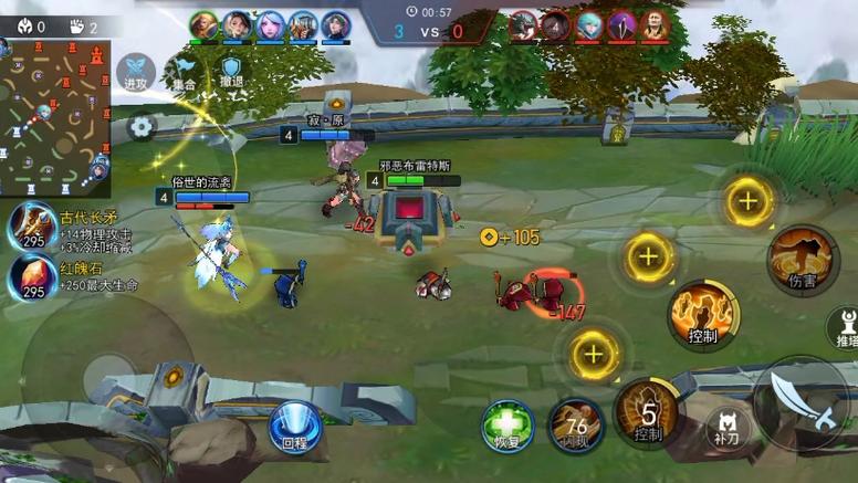 5v5王者峡谷破解版图标