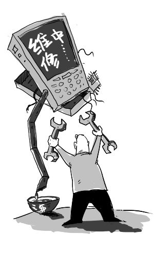 toto马桶售后维修电话截图