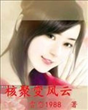 衍墨轩小说网手机在线阅读图标