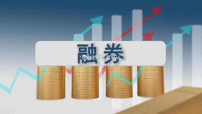 独一无二的垄断股票