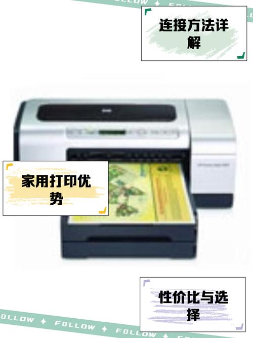 hp2800e打印机使用教程图标