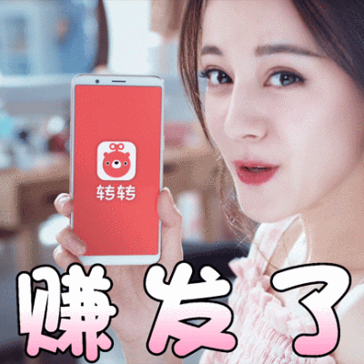 热巴APp截图