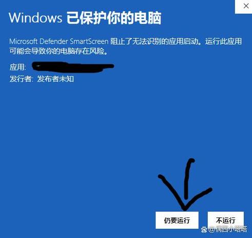 smartscreen无法连接截图