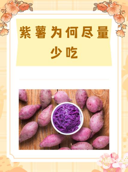 紫薯文学