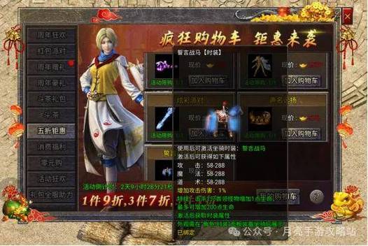 传奇4官网下载入口