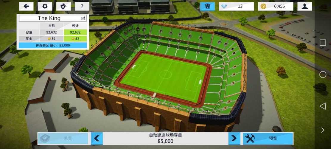 梦幻足球联盟2021无限金币版图标