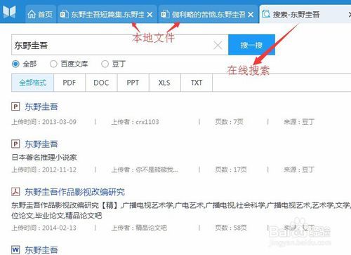 下载文件名称乱码图标