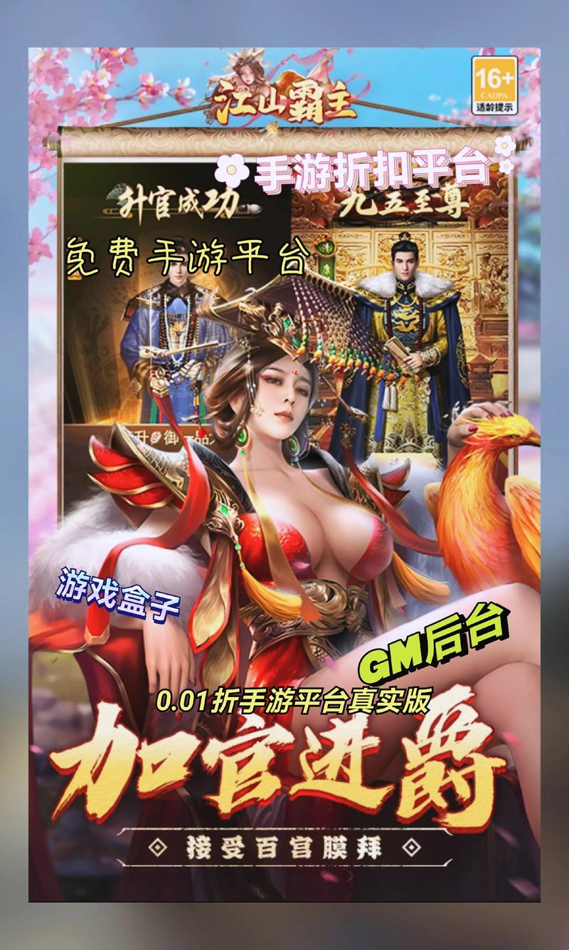 口袋封神内购破解版截图
