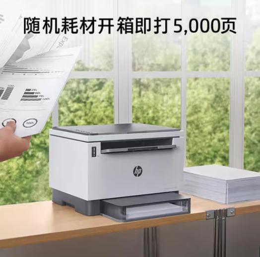 惠普1005复印调深浅截图