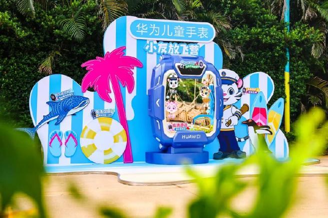 华为儿童乐园里面有什么图标