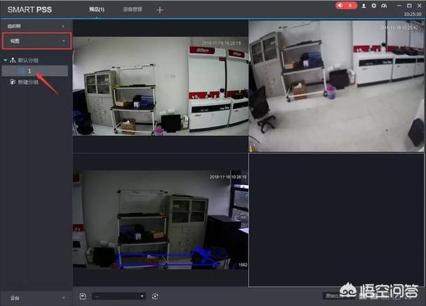 大华监控客户端pss图标