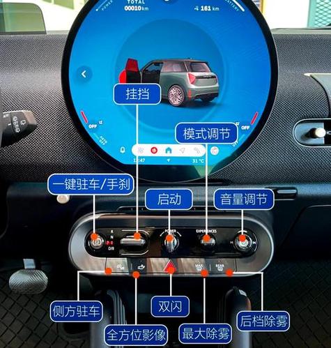 三轮车解锁最简单方法图标