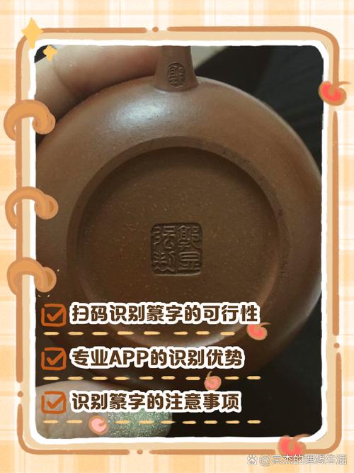 篆体字识别扫一扫图标