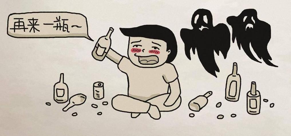 饮酒悖论图标