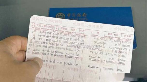 可以从银行卡往存折转账吗图标