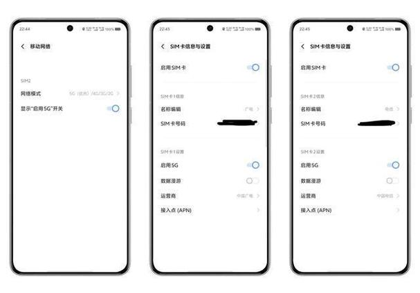 vivo手机拨号键隐藏功能代码图标