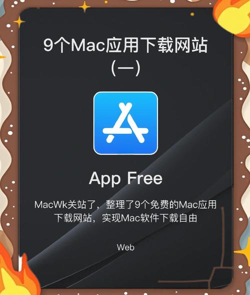 苹果游戏存档网站