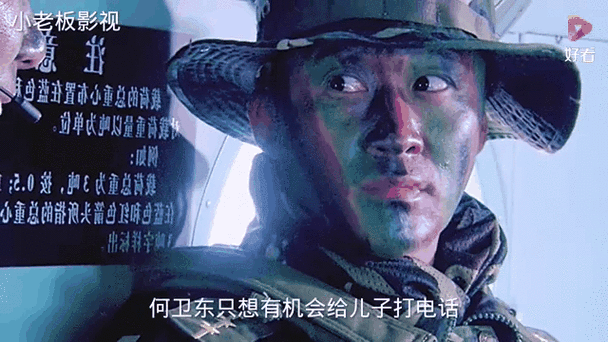 特种兵王在荒岛截图