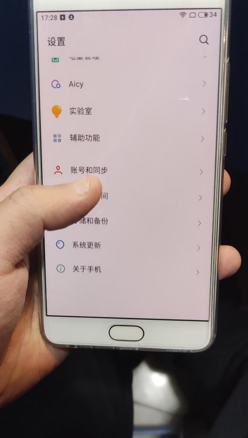 128g手机怎么扩容256g图标