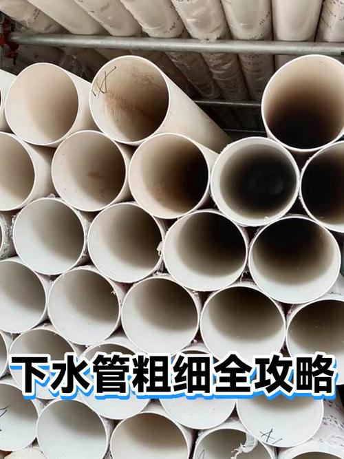 粗管变细的5个方法详解