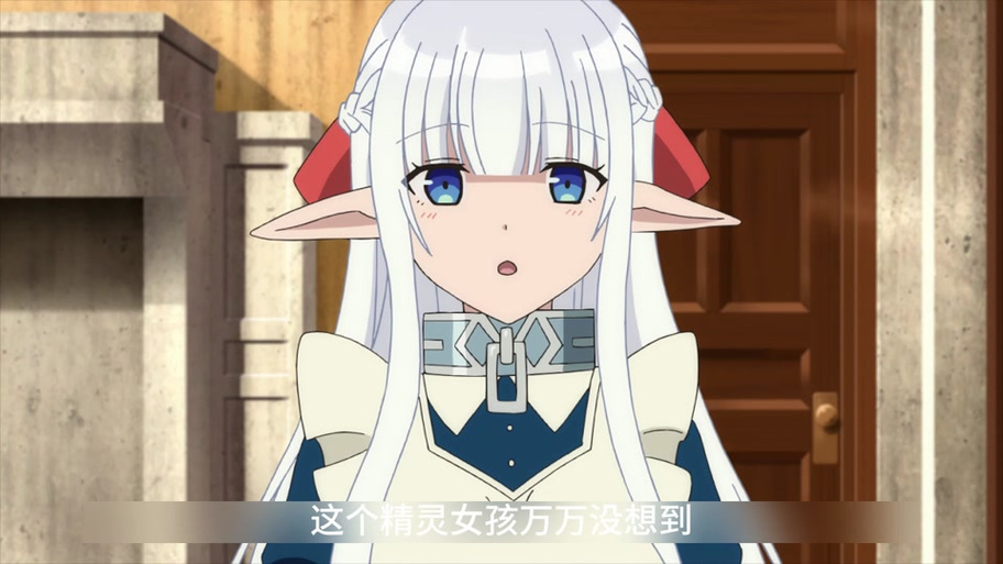 精灵女仆第二季图标