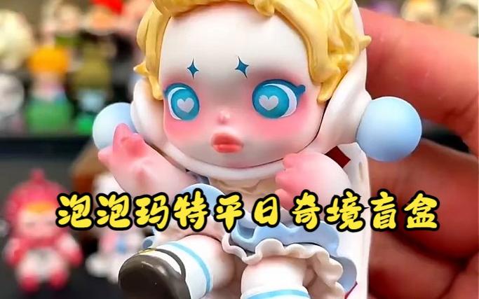 合成泡泡图标