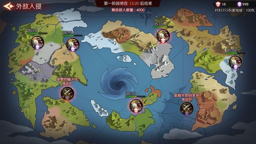 神灵契约 满v截图