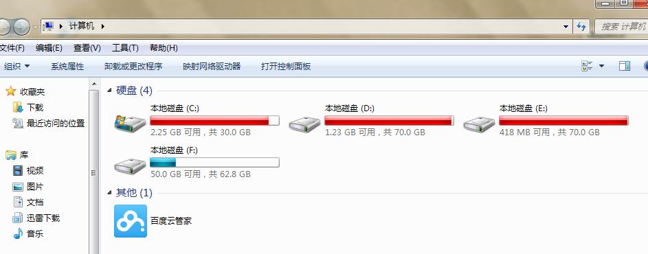 电脑内存被莫名占用