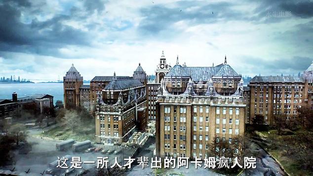 哥谭疯人院图标