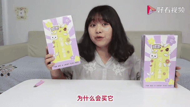 自制幸运盒子机教程视频图标